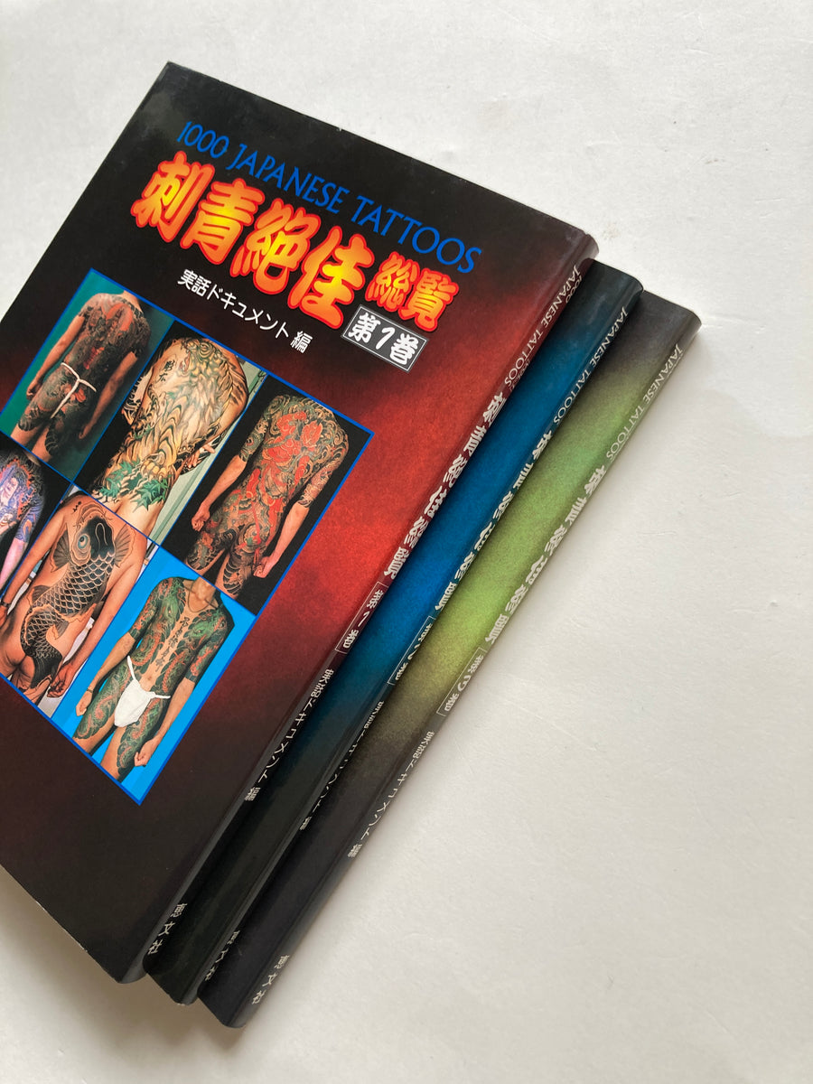 SET/ 1000 JAPANESE TATTOOS Shisei Zekka Soran VOL.1, 2 & 3 – Mitsume ...